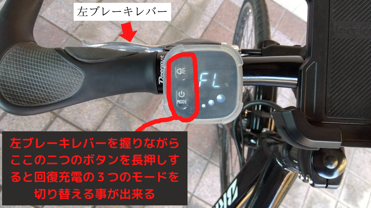 【レビュー＆おすすめカスタム紹介】「TB1e」 ブリヂストン 電動クロスバイク TB1eは素晴らしい自転車だった | ブログ書きたいですblog